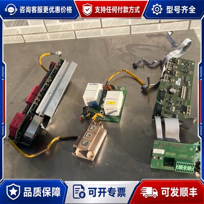 议价82260-4840-1（1张）82260-4010（1张）可维修