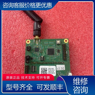 议价decawave超宽带UWB EVK1000开发套件dw10可维修