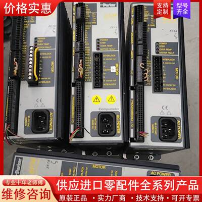 议价 ZETA6104