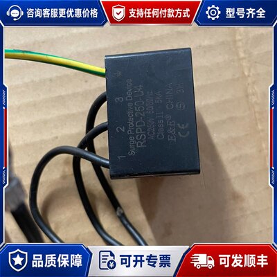 议价RSPD-250-U4滤波器可维修