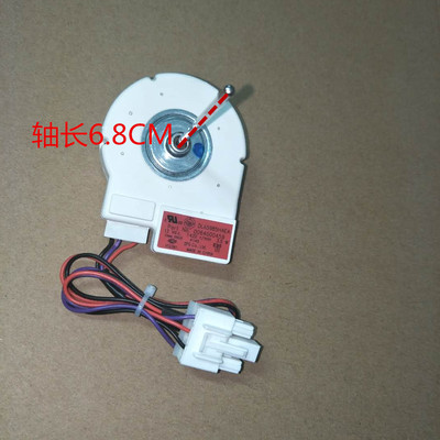 适用于海尔冰箱冷冻风机直流 DLA5985HAEA 0064000459 DC13v 3.5w