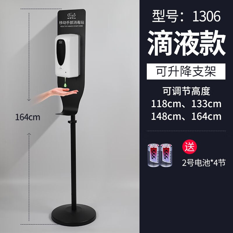 峰洁卫浴(Forge)自动感应洗手液器挂墙电池款智能感应免洗手机
