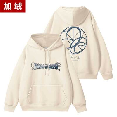 aespa2026Armageddon周边连帽卫衣打歌服宽松印花套头上衣春秋冬