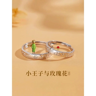 Star RayS999纯银对戒2026新款小众设计情侣戒指高级感礼物送男女