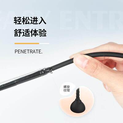 Male urethra dilation masturbation toy sex product