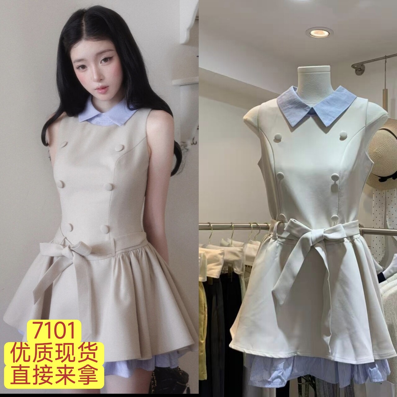 两只水仙法式千金风双排扣连衣裙女夏季收腰显瘦系带连衣裙