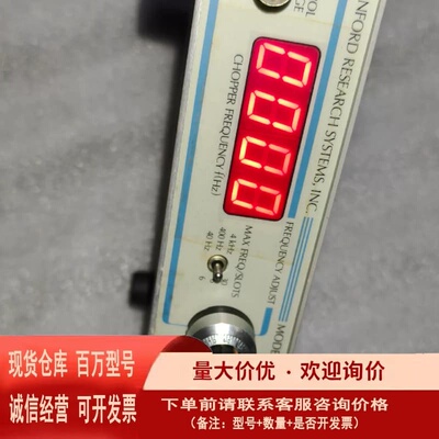 议价二手斯坦福SR540 SR541 SR542光学斩波器