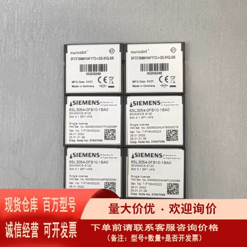 议价西门子SINAMICS S120闪存卡型号6SL305