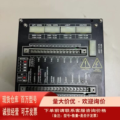 议价SARACOM 汽笛控制器 HC-7122 HORN CON