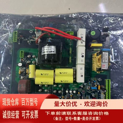 议价CONSILIUM SELESMAR电路板型号POWERM