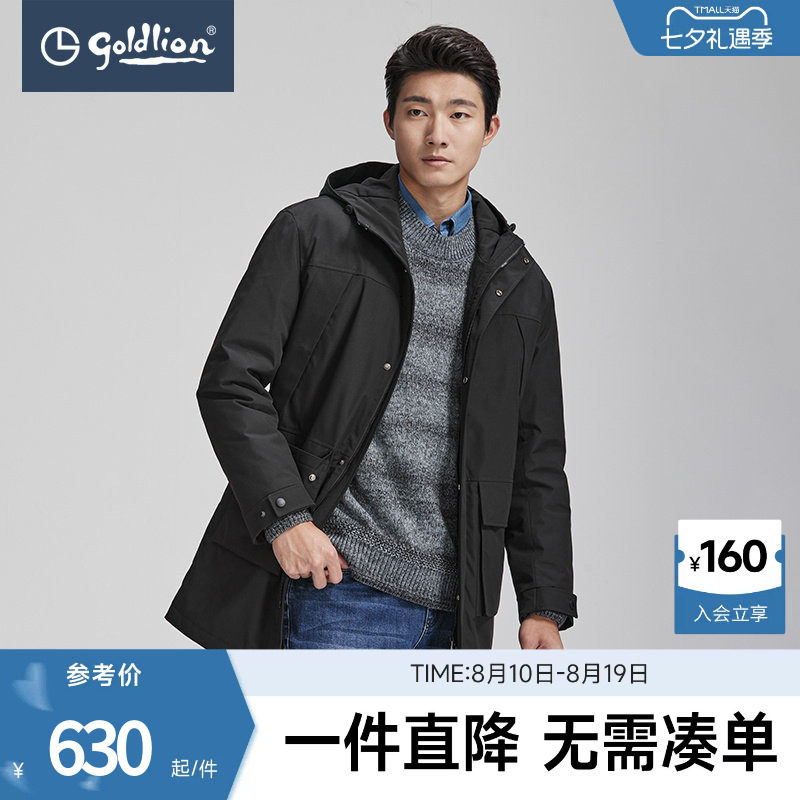 【清仓】金利来秋冬季新款棉服男款保暖商务休闲外套棉衣男士棉袄