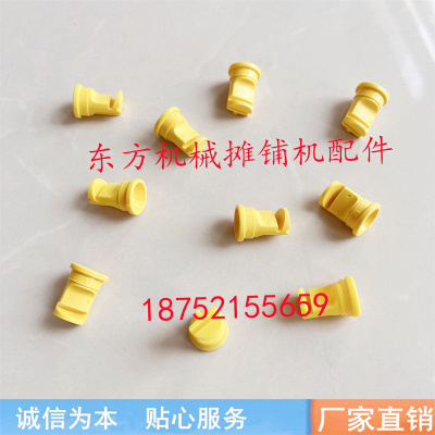悍马压路机喷头喷水嘴喷嘴