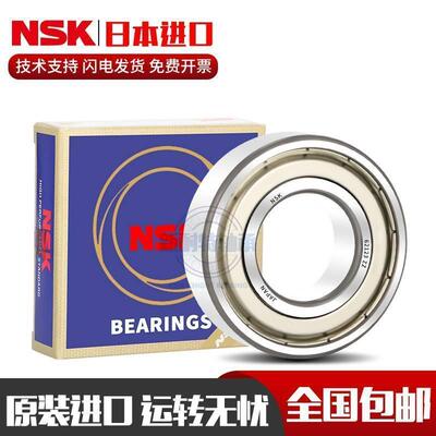 进口日本NSK轴承6026 6028 6030 6032 6034 6036 6038 6040ZZ DDU