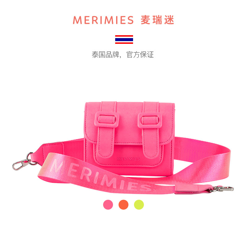 merimies麦瑞迷泰国剑桥包荧光mini百搭小包包迷你斜挎包单肩女包