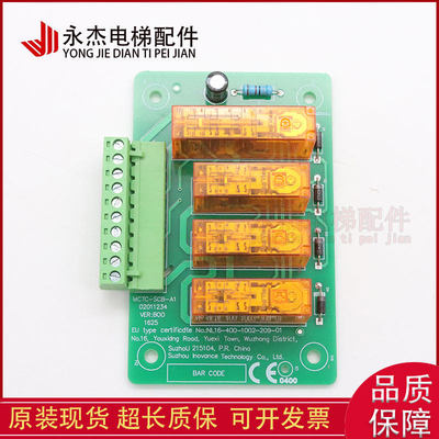 防止轿厢意外移动控制板M