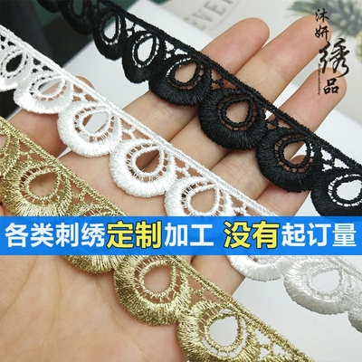 金色花边蕾丝边辅料蕾丝带装饰