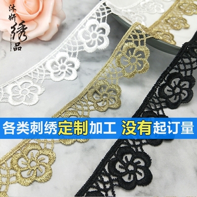 蕾丝diy3.3CM金色花朵蕾丝带装饰 黑色小蕾丝边花边辅料 手工布艺