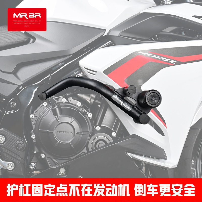 MRBR适配本田CBR400R护杠保险杠500R防摔杠摩托车竞技杠改装配件 - 小编推荐 - WePost 全民代运 - 马来西亚中国淘宝代运 ...