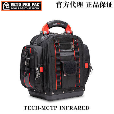 加厚多功能单肩包电工工具包
