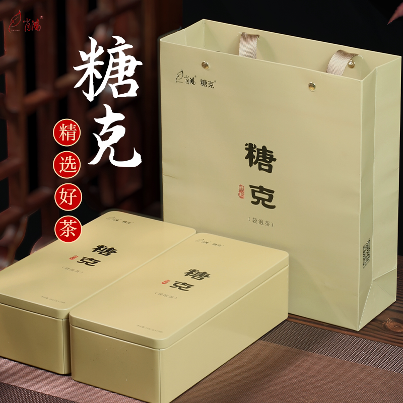 肖鸿黑茶官方店 新糖克安化黑茶泾阳茯茶袋泡茶湖南黑茶一盒装
