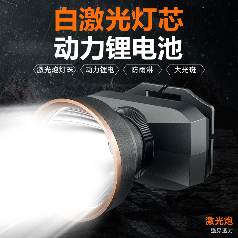康铭头灯强光超亮充电户外远射头戴式钓鱼专用小电筒超长续航矿灯