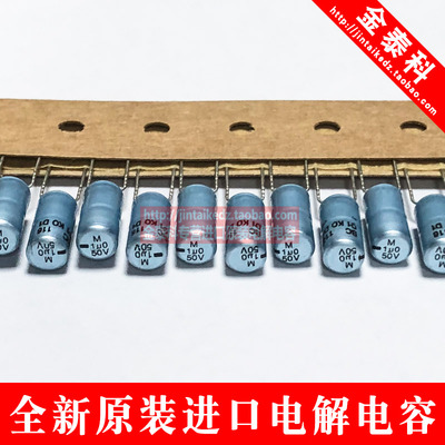 1UF 50V音频发烧电解电容VISHAY 50V1UF BC KO 116水蓝壳铝壳威世