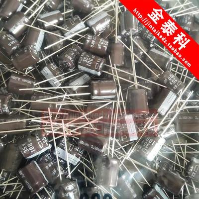 200只 黑金刚电解电容35V100UF 8X9 KRG NIPPON日本化工100UF 35V