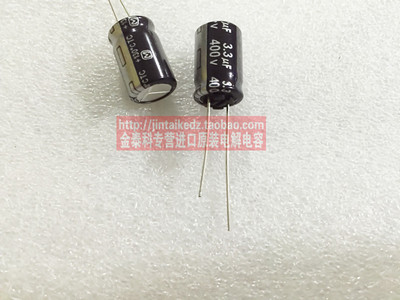 松下电解电容 400V3.3UF 10X16 TC高温130度 3.3UF400V PANASONI