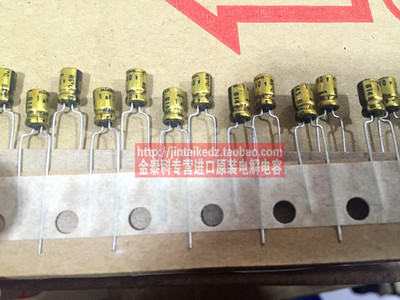 1份10只 尼吉康音频发烧电解电容 50V1UF 4X7  SW黄金色1UF 50V