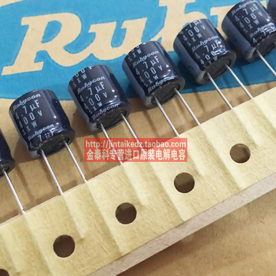 日本红宝石电解电容400V4.7UF 10X10 SXW 105度RUBYCON 4.7UF400V