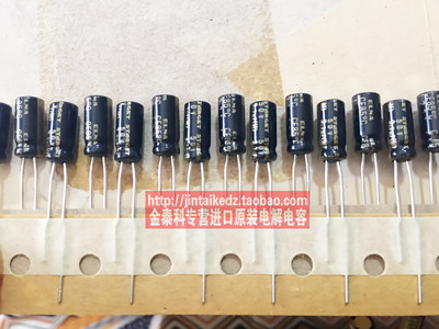 ELNA音频发烧电容 STARGET 50V3.3UF 5X11 ROD无氧铜脚 伊娜黑金