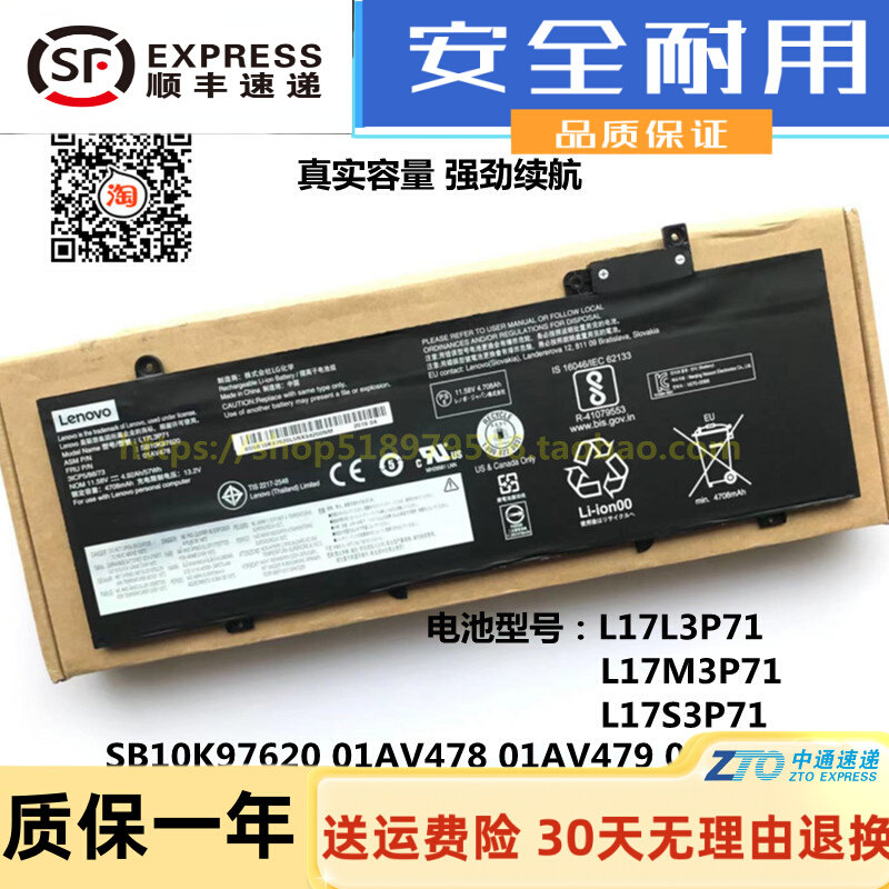 原装联想 T480S SB10K97620 01AV478 01AV479 01AV480笔记本电池_虎窝淘