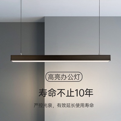 黑壳中性光铝方通灯led办公灯