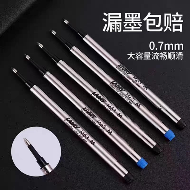 德国原装正品LAMY凌美狩猎者恒星宝珠笔替芯M63签字笔芯m0.7通用