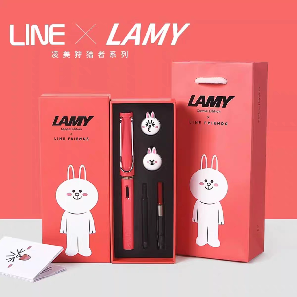 德国LAMY凌美布朗熊可妮兔莎莉鸭款学生生日礼品新款套装礼盒