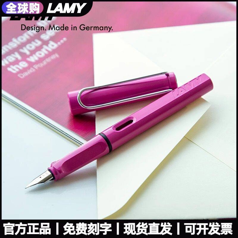 官方正品德国LAMY凌美钢笔礼盒狩猎系列套装钢笔商务签字礼品