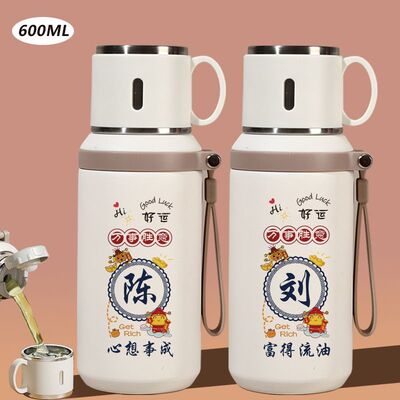保温杯子保温316大容量男女定制水杯名字姓氏便携刻字提绳高颜值