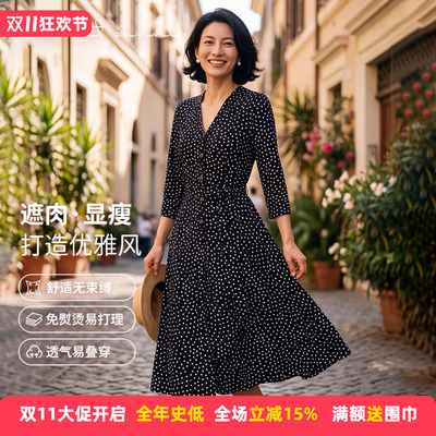 圣轩尼波点V领遮肉显瘦连衣裙