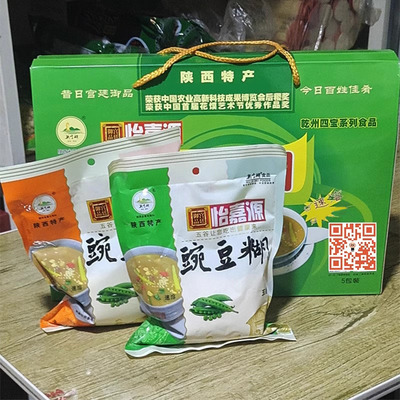 陕西豌豆粉陕西特产美食小吃速溶