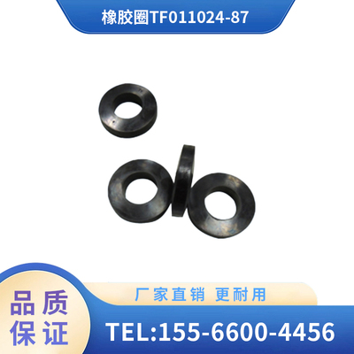 辽宁广源 铁路机车配件 橡胶圈TF011024-87 结构简单密封性能好