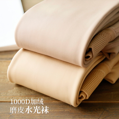 POLY BEAUTY光腿神器水光袜1000D春秋冬裸感肉色连脚袜自然加厚绒