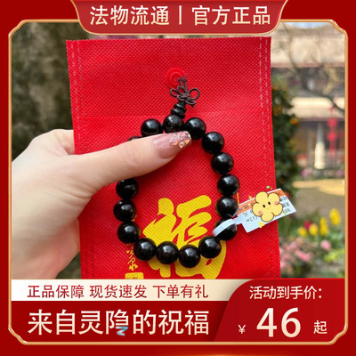 杭州灵隐黑檀木手串流通处正品绿檀木质手链天然十八籽菩提佛珠