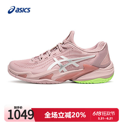 Asics/亚瑟士网球鞋女专业
