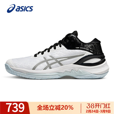 Asics耐磨亚瑟篮球鞋缓震运动鞋