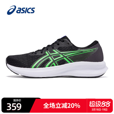 Asics跑步鞋PATRIOT14亚瑟士