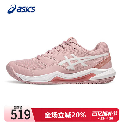 亚瑟士网球鞋女防滑减震