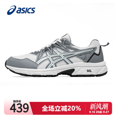 亚瑟男女鞋运动鞋秋季Asics