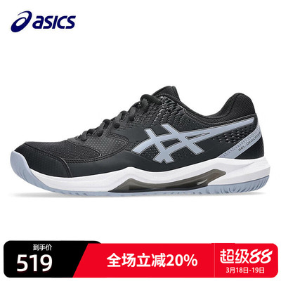 亚瑟士网球鞋男子减震