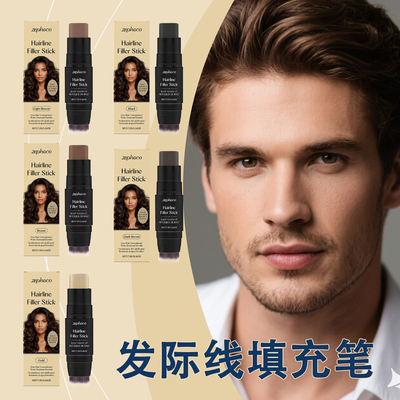 男女发际线填充笔补染稀疏白头发