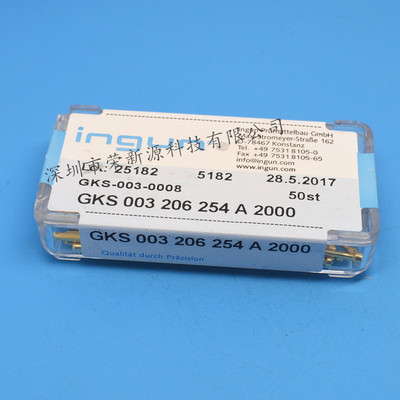 英钢针GKS003 206 254A2000/A3000（九爪梅花头）2.0mm测试针探针